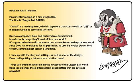 Set For Fall 2024 Release The All New Anime Series Dragon Ball DAIMA