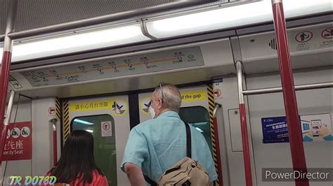 掛8號風球前放學坐東涌線 港鐵東涌綫 Caf Train V601v801 荔景至香港行車片段 Youtube