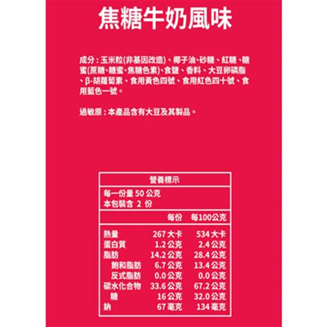 卡滋x蠟筆小新分享包爆米花250g【愛買】 米果爆米花其他餅乾 Yahoo奇摩購物中心