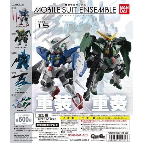 Promotional Discounts Gundam Mobile Suit Ensemble 0 Gundam Dynames