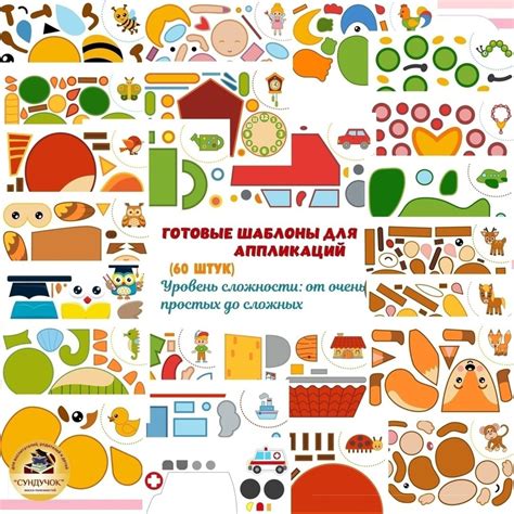 БЕСЕДКА Детский сад 2024 ВКонтакте