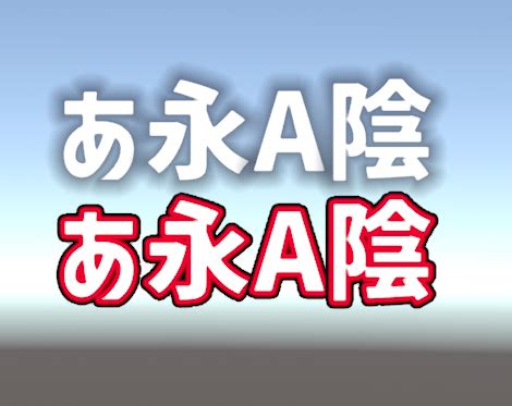 Unity エロい3Dゲームblog