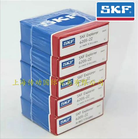 瑞典SKF进口轴承6207 6208 6209 6210 6211 6212 6213 2Z 2RS1 ZZ 虎窝淘