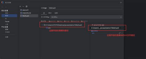 idea如何导入模块重点坑多 爱写代码的小才 博客园
