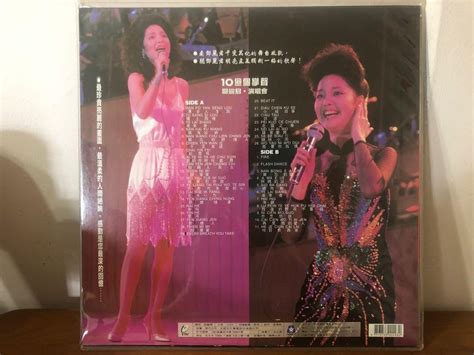 Teresa Teng Concert 邓丽君 演唱会 Ld Hobbies And Toys Music And Media Cds