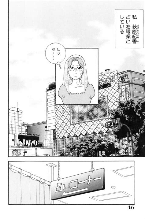 フラッパー・アーミー 商業誌 エロ漫画 Momonga（モモンガッ）