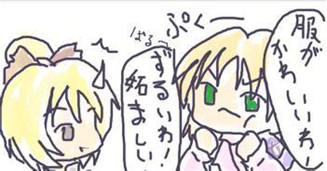 地霊殿 東方マンガ2 パルスィの服が農民っぽいって言ったヤツは前に出ろ だんごわねっとのイラスト Pixiv