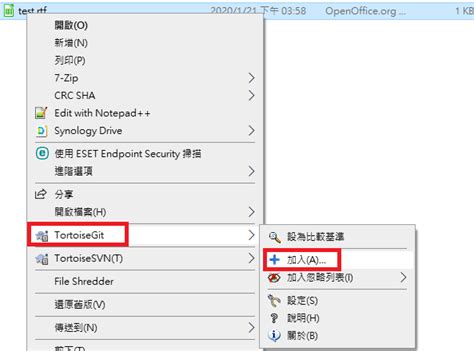 GitLab 搭配 TortoiseGit BUBU 知識庫 秉迅資訊 Studio