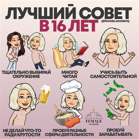 Пин от пользователя Виктория на доске Саморазвитие Планировщик жизни Седьмой класс