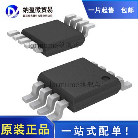 全新原装 Ad5443yrmz Ad5443丝印：d1s Msop 10数模转换器 虎窝淘