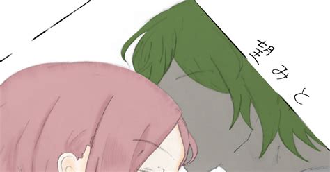 堀さんと宮村くん 同人誌表紙風の北浦 さくれ桜のイラスト Pixiv