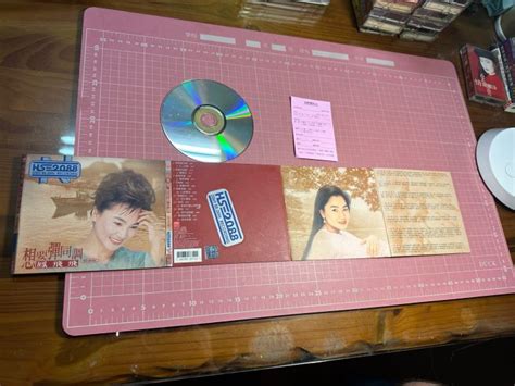 Cd Yahoo