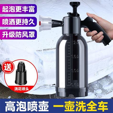 洗車泡沫器噴壺高壓pa壺神器手動傢用洗車液擦車專用工具全套用品 泡沫噴壺 泡沫噴霧器 加厚防爆 洗車泡沫噴壺 加壓噴壺 蝦皮購物