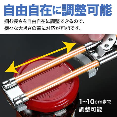 【楽天市場】楽天1位獲得／瓶オープナー オープナー 蓋 フタ ビン 缶オープナー キャップオープナ 簡単 ジャムのフタや缶 安全 簡単 便利