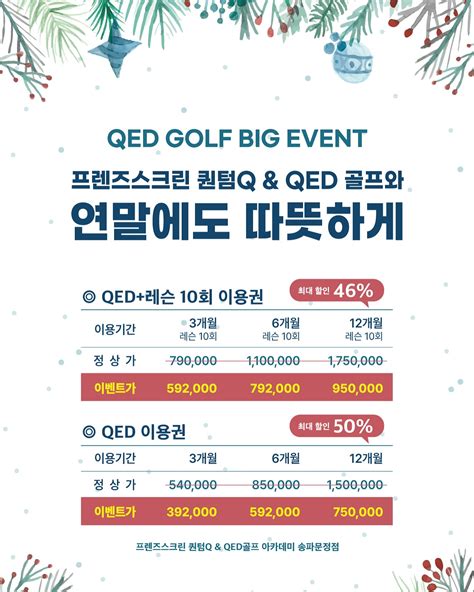 프렌즈 스크린 송파문정점 Friendsscreenpremium • Instagram Photos And Videos