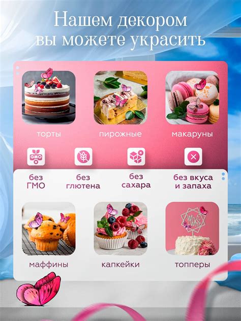 Украшения для торта съедобные вафельные бабочки - купить с доставкой по ...