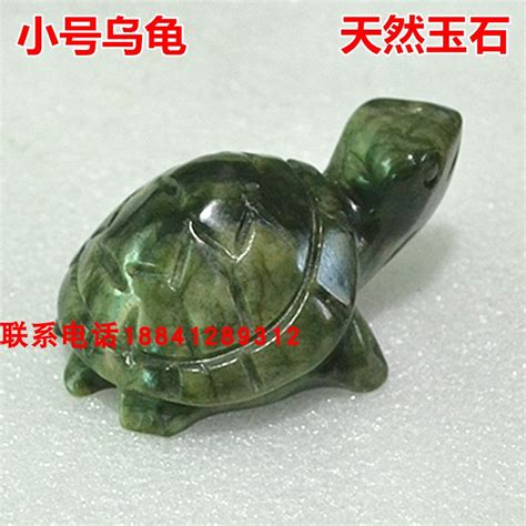 岫玉小摆件乌龟贵人天然玉石乌龟长寿龟玉摆件玉雕随机发货 虎窝淘