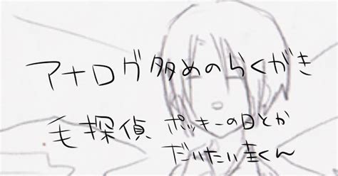 キューティクル探偵因幡 主に毛探偵ログつめ10 ぷにのイラスト Pixiv