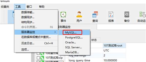 mysql表大字段最大长度限制设置 关键步就几步 博客园