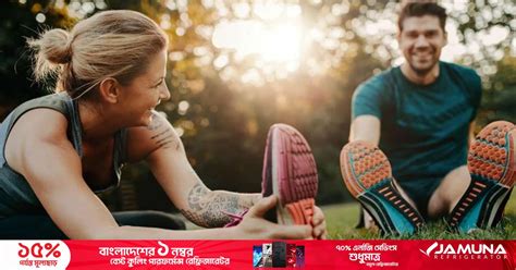সুস্থ থাকার সহজ উপায়