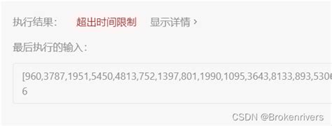 Leetcode 698划分为k个相等的子集 回溯剪枝0ms剪枝 Csdn博客