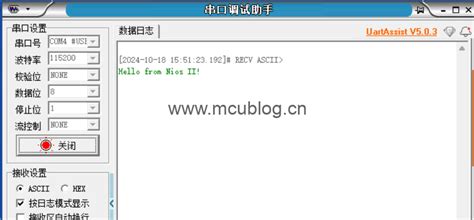 教程09nios Ii软核中uart的用法之一printf与scanf函数 Mcu起航