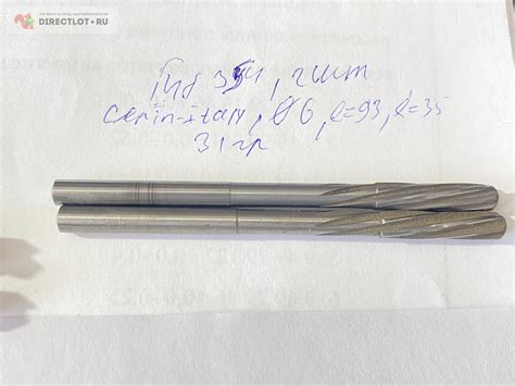 Зенкер твердосплавный 6 93 35 Cerin Italy купить в Челябинске цена 288 ...
