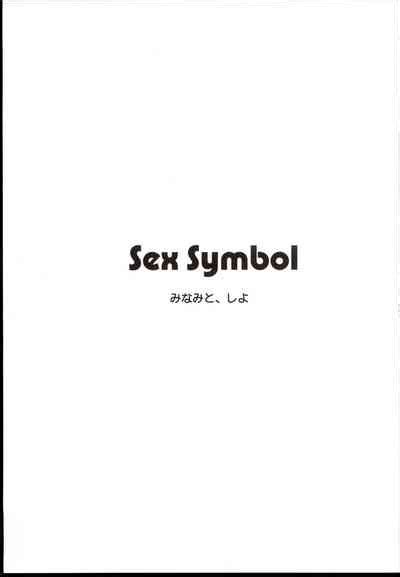 Sex Symbol Nhentai Hentai Doujinshi And Manga