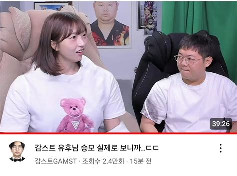 김스트 고소선언 ㅋㅋㅋㅋㅋㅋㅋㅋ 숲soop 에펨코리아