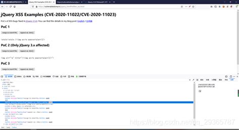 Jquery最新xss漏洞浅析、复现、修复gquery Xss漏洞 Csdn博客