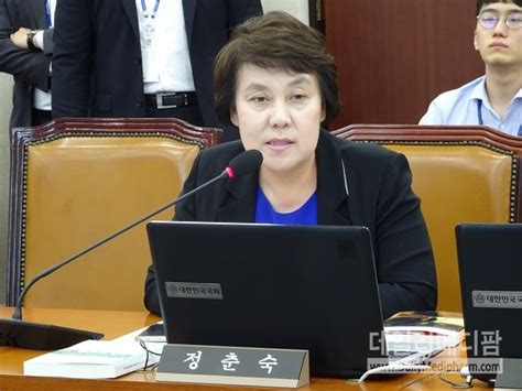 사회적 약자 위한 의정활동 정춘숙 의원 2018‘공동선 의정활동상수상 데일리메디팜