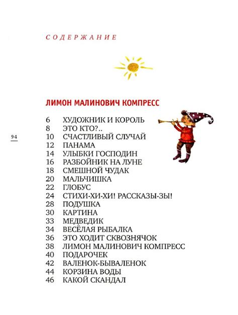 P0099 Postimages