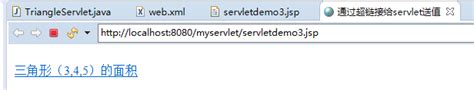 Javaweb笔记——通过超链接访问servlet编写servlet完成通过超链接请求servlet Csdn博客