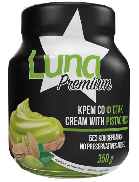 Luna Cream Archives Vitaminka