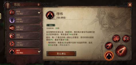 《暗黑破坏神 不朽》，猎魔人大佬们技能都怎么带 小米游戏中心