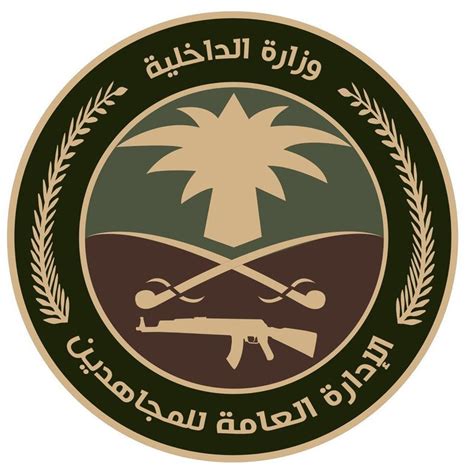 إدارة المجاهدين إحباط 4 محاولات لنقل 31 من مخالفي أمن الحدود