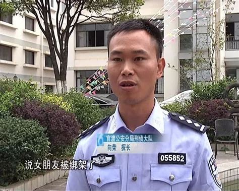 抠脚大汉化身妙龄少女，自导自演策划一场绑架案！刑侦大队