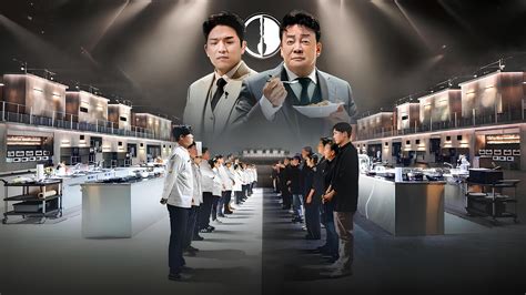 Culinary Class Wars สงครามเชฟคนละชั้น พากย์ไทยซับไทย โอเวอร์มูฟวี่ส์