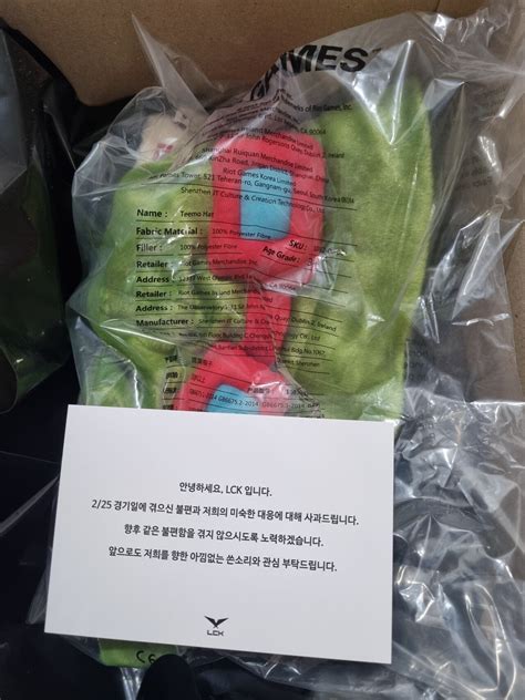 와 공짜 티모모자왔다 롤 리그 오브 레전드 에펨코리아