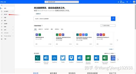 如何“禁用”outlook垃圾邮件识别 知乎