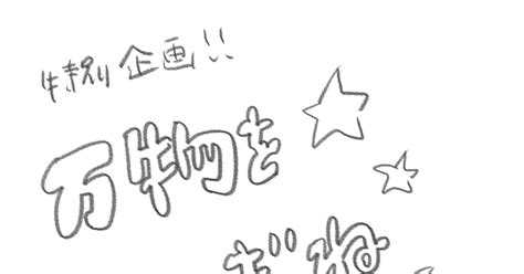 刀さに 御手杵らくがきマンガ【万物を抱くぎね】 杢乃まみのマンガ 漫画 おてさに 御手杵 Pixiv