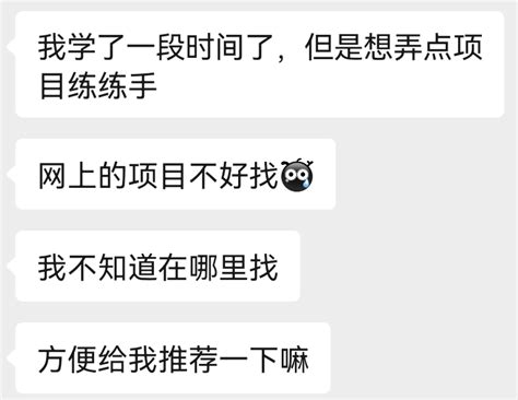【软件测试】推荐几款适合练手的项目 软件测试练手项目推荐 csdn博客