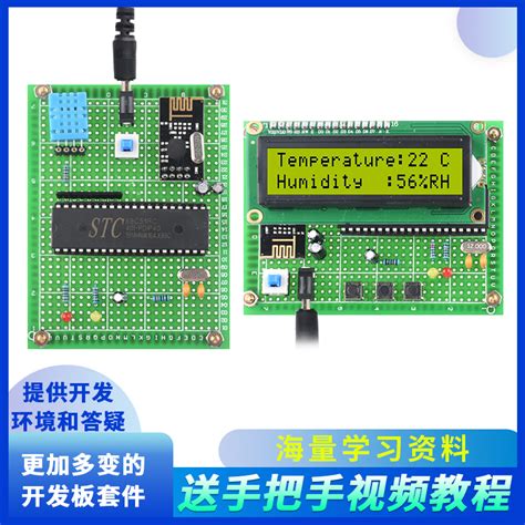基于51单片机温湿度控制系统设计diy检测gsm上位机报警器套件成品虎窝淘