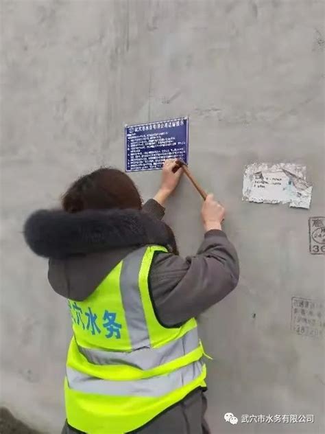 积极应对低温暴雪天气，权力保障居民供水安全 武穴市水务有限公司
