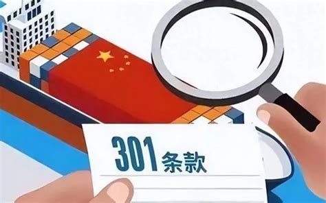 美国关税是如何征收的（如何查询关税税率） 百运网