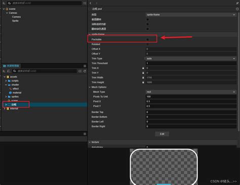 【unity、cocos】使用“角度渐变” 实现跑马灯（流水灯）效果unity 四色渐变 Csdn博客