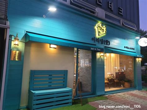 익산맛집 샌드위치 맛집 카페 이리당 메뉴가격주차애견동반배달포장단체주문 네이버 블로그