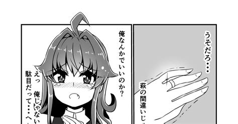 艦隊これくしょん 嵐：「提督も俺のこと好きだったんだ・・・へへっ・・・ぐすっ」 Kodachiのイラスト Pixiv