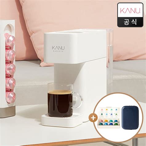카누 바리스타 전용머신 세척하기 좋은 캡슐커피머신 브리즈 샌드베이지 컬러 사은품 웰컴캡슐 전용캡슐 공식 브랜드스토어 구매