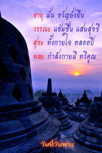ไอเดีย Buddhism 900 รายการ ในปี 2024 พระพุทธเจ้า พุทธศิลป์ ดวงตาสวยงาม